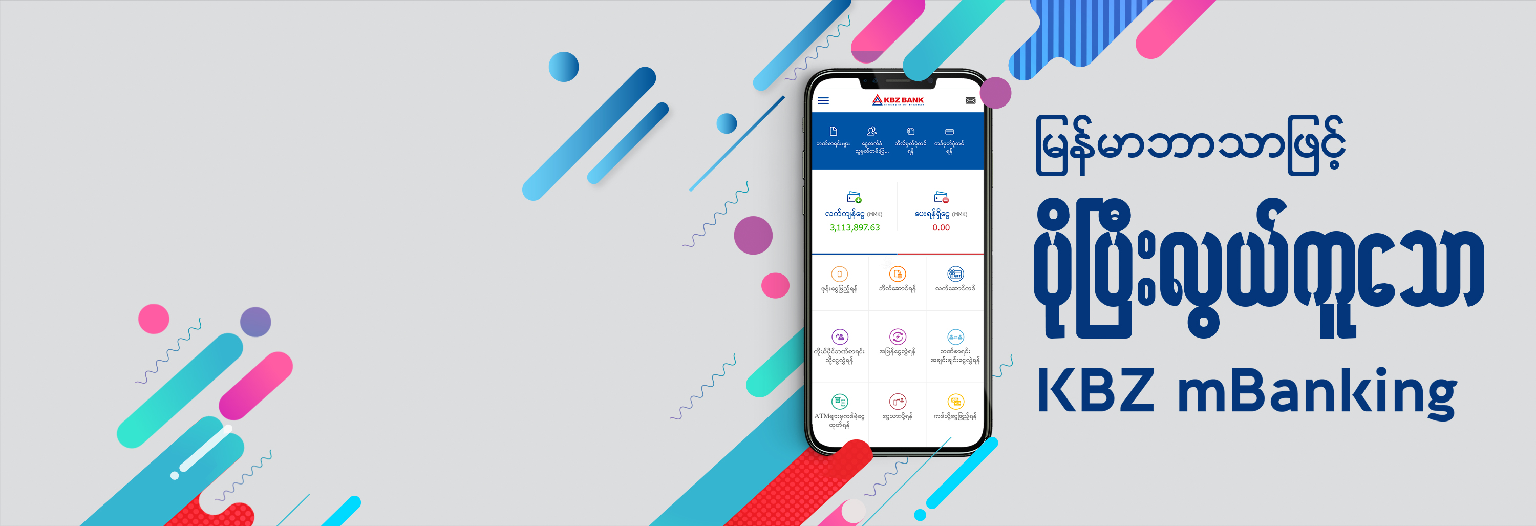 Kbz Home Page M Kbz Bank