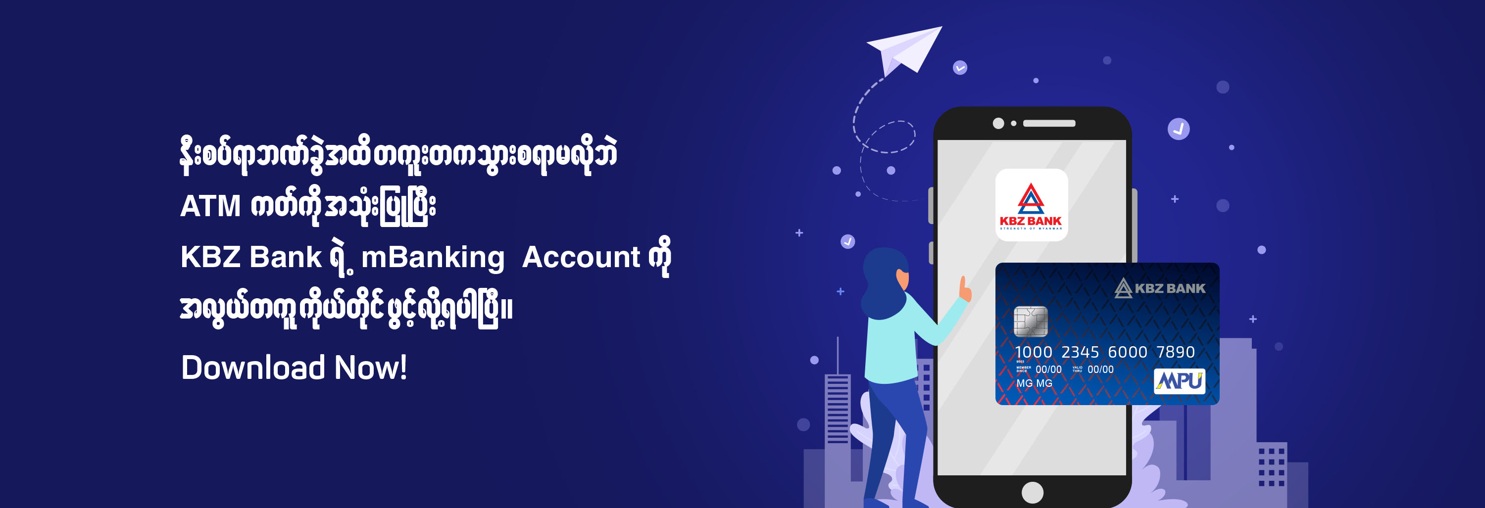 Online Self Registration - KBZ Bank