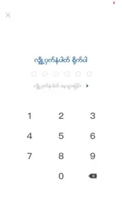 ATM Cash Out Feature Launched for KBZPay Customers - KBZ Bank