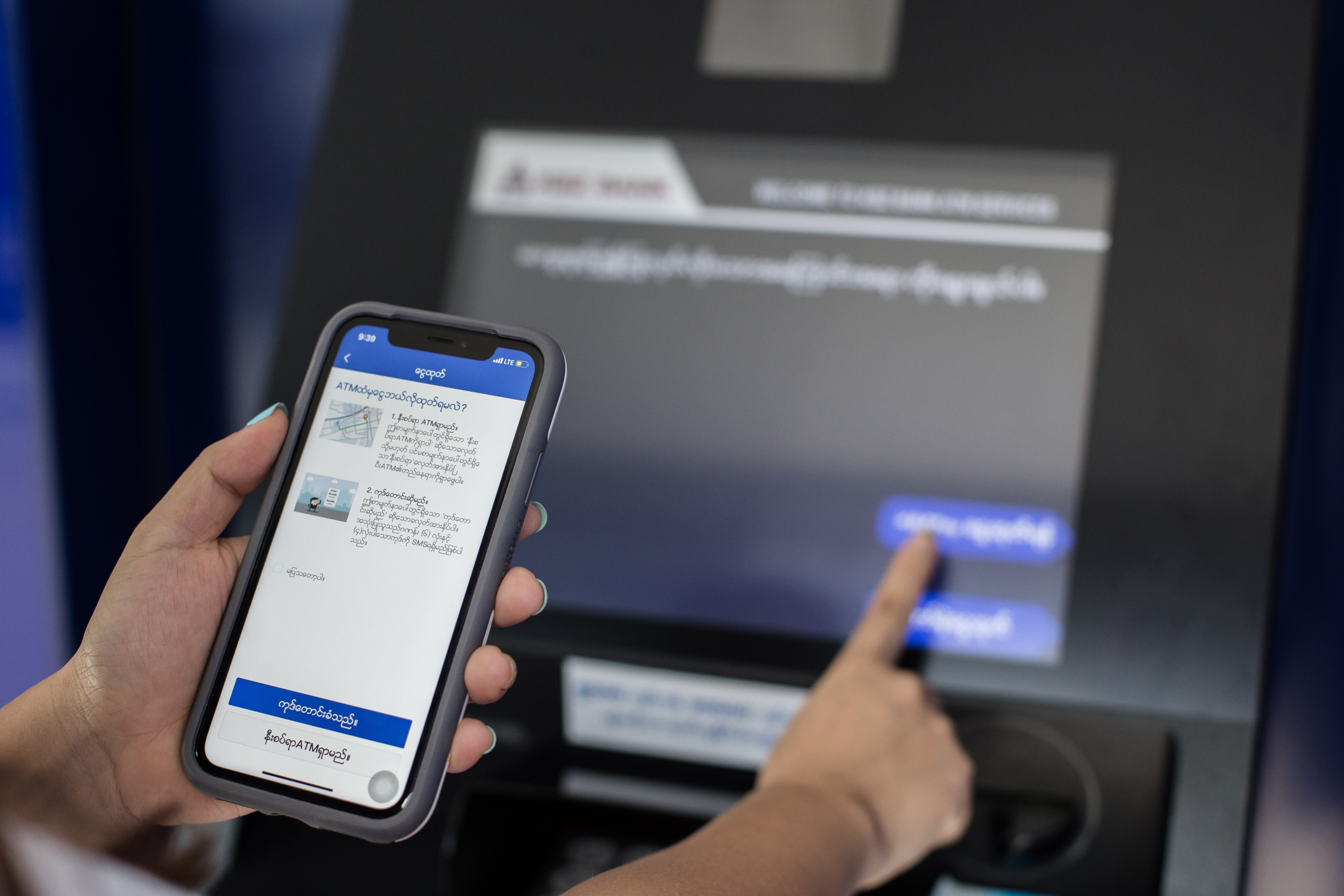 ATM Cash Out Feature Launched for KBZPay Customers ATM Cash Out Feature ...