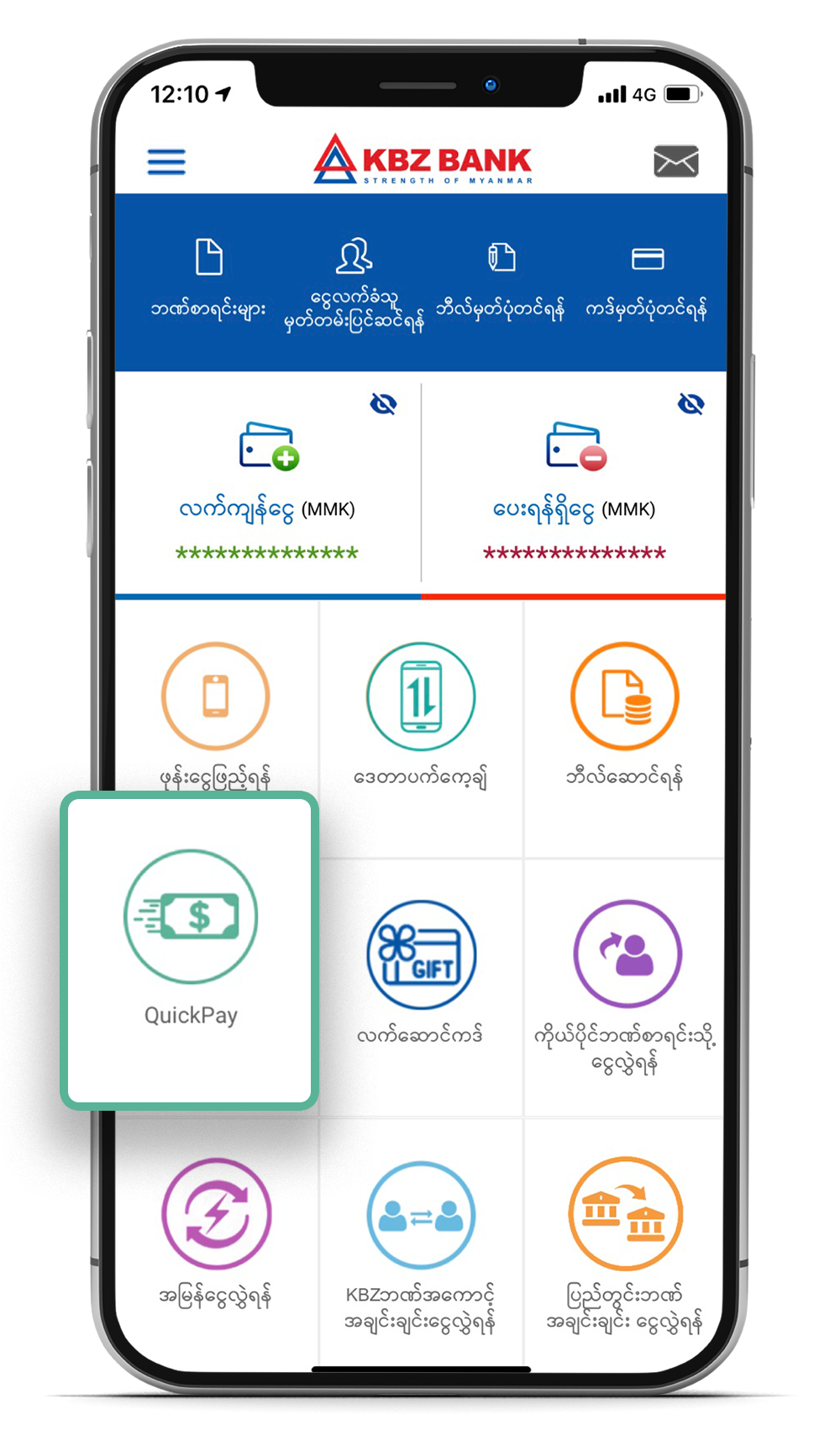 Personal Mobile Banking - KBZ Bank