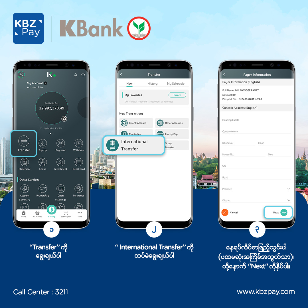 KBZPay and K PLUS partner to offer cross-border digital remittance from ...