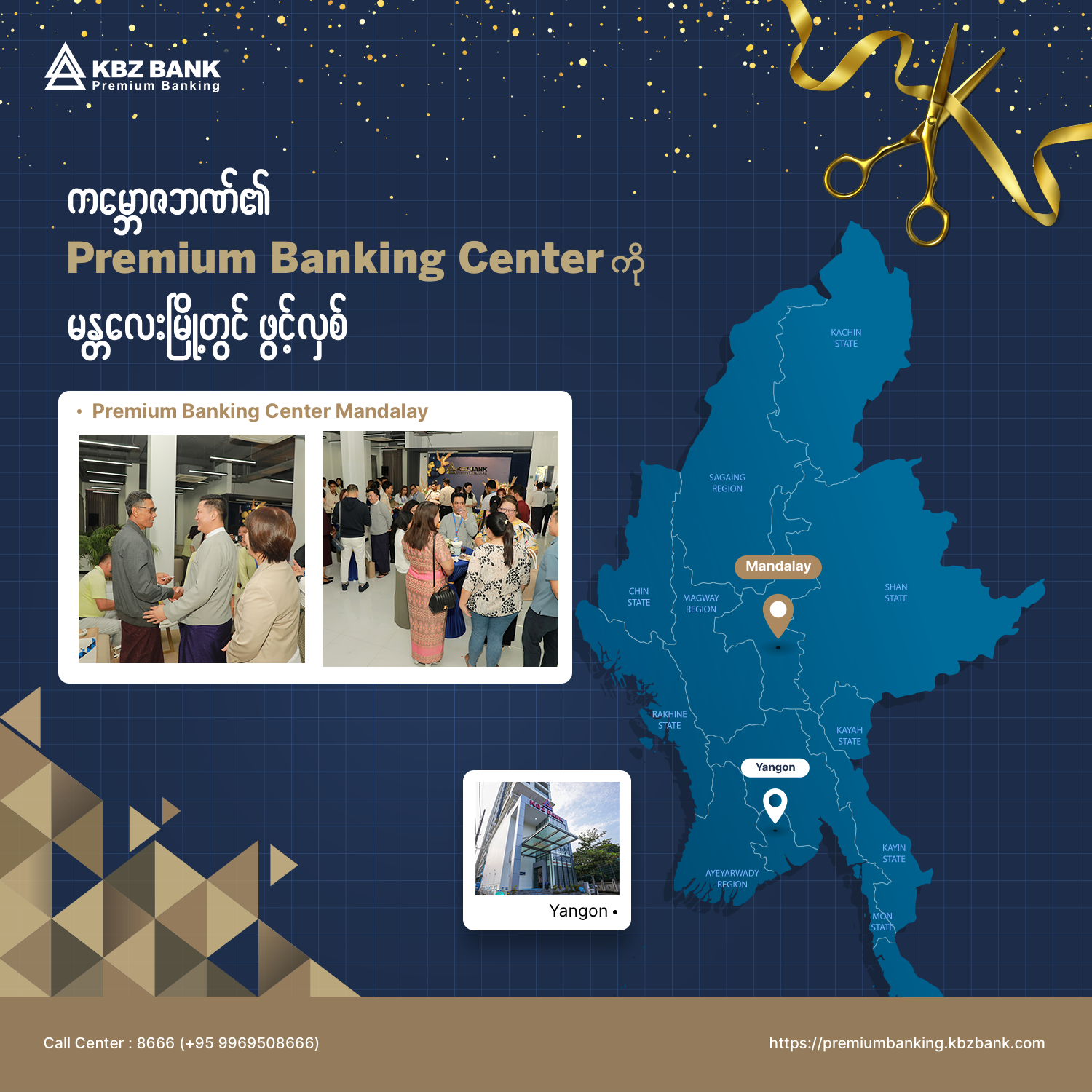 KBZ Bank - Strength of Myanmar