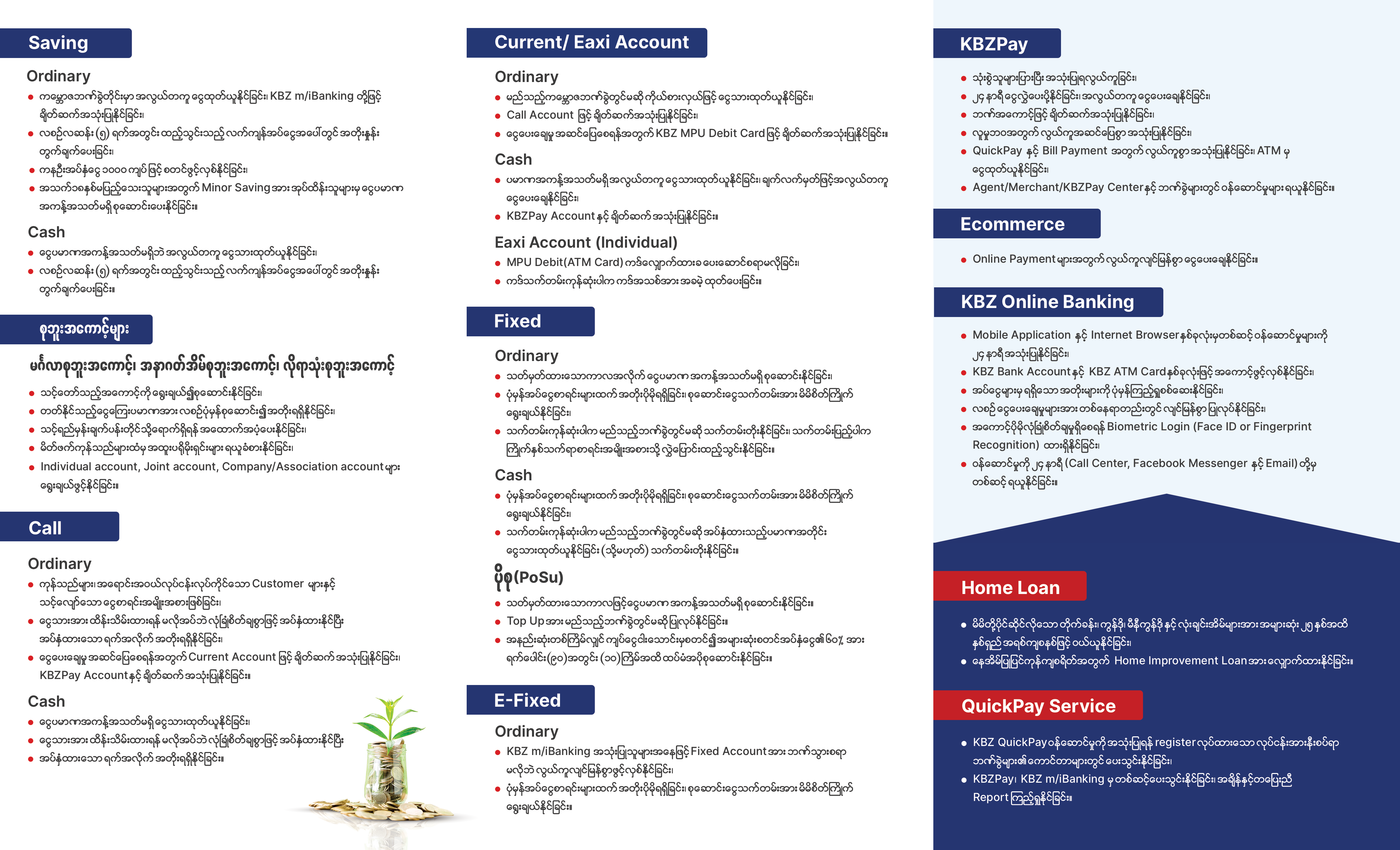 Retail Banking Products Flyer - KBZ Bank