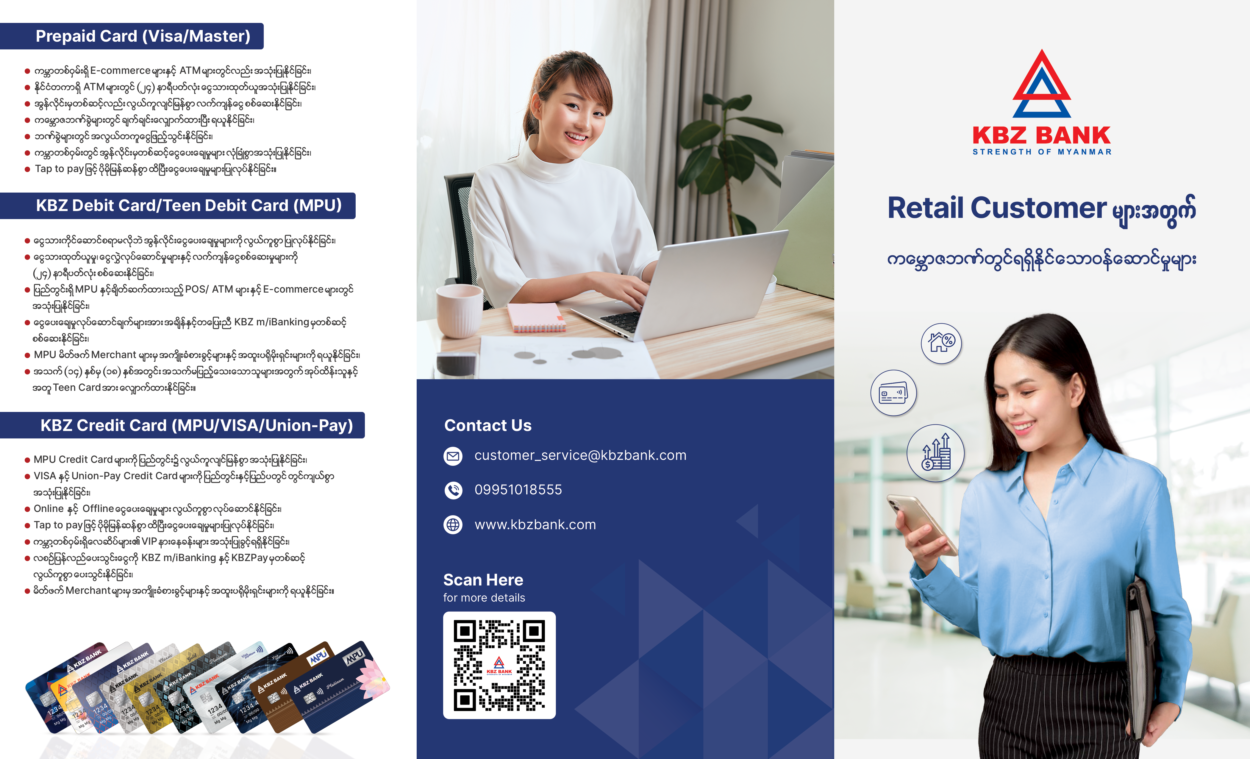Retail Banking Products Flyer - KBZ Bank